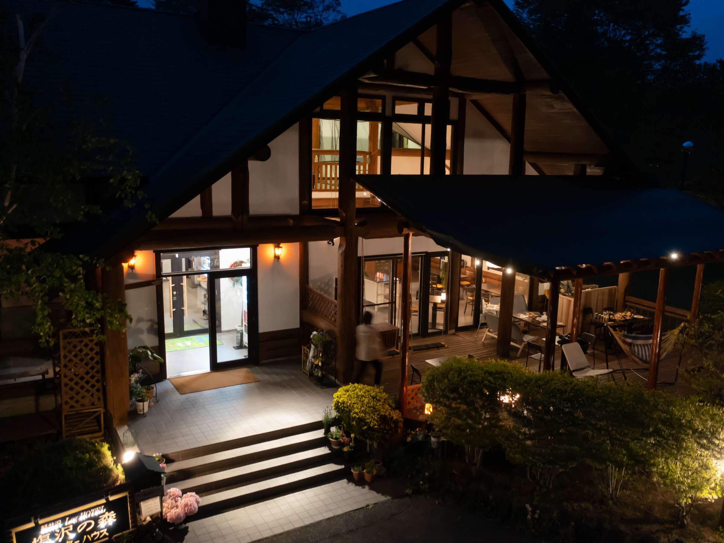 Karuizawa Log Hotel Shiozawa No Mori in Kitasaku County | 2025 Updated ...