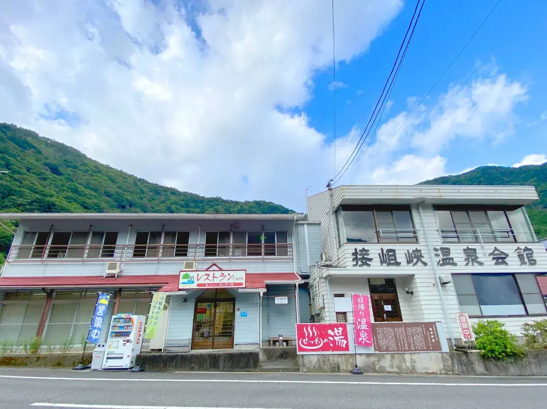 Sessokyo Onsen Hall - Shizuoka