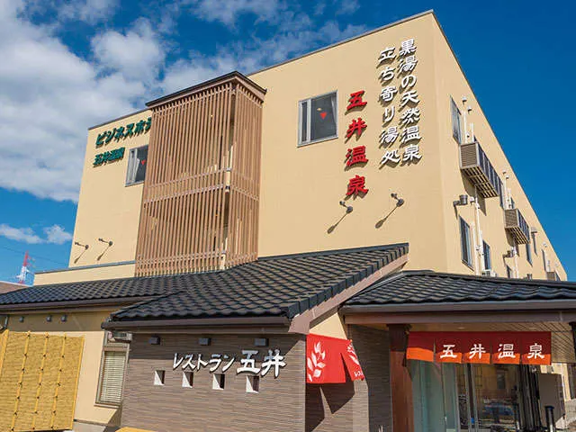Business Hotel Goi Onsen - Chiba