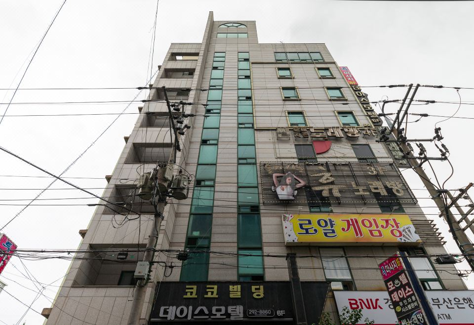 Changwon Palyong-Dong Days - ราคาพิเศษ & ดีลสุดคุ้ม 2026 | Trip.com