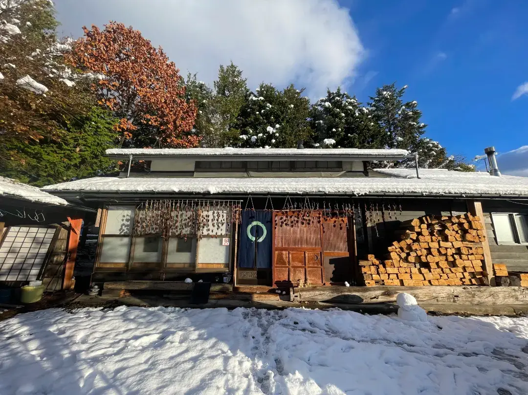 Guest House Gakidaisho - 大町市