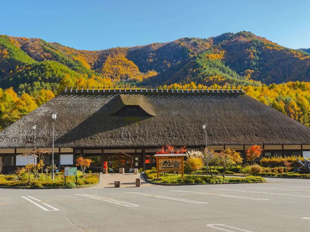 Kayabuki No Yakata - Shiojiri