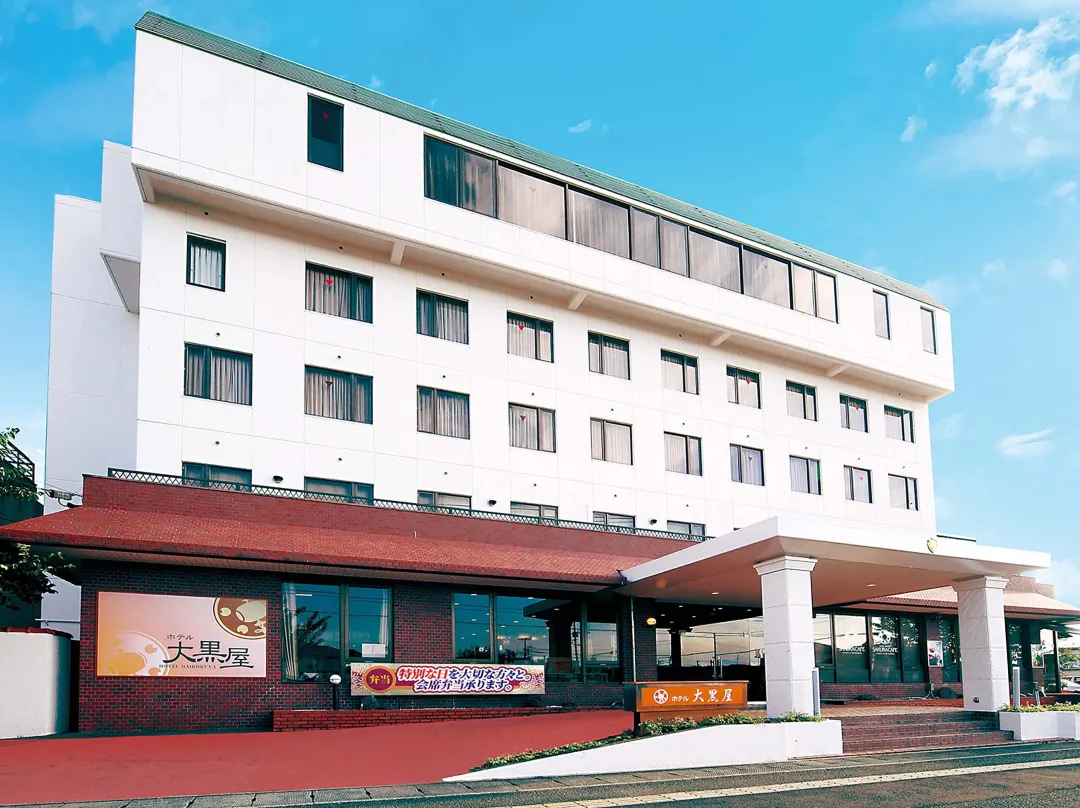 Hotel Daikokuya - Yatsushiro