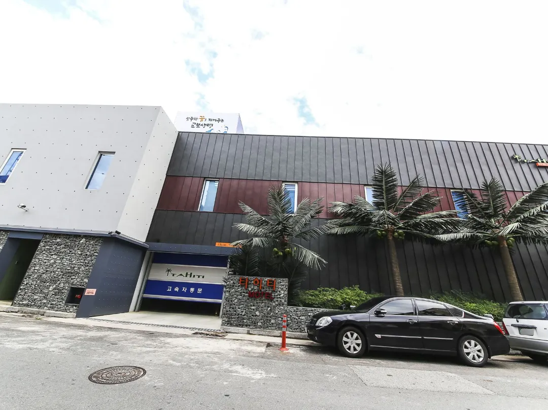 Pohang Jukdo Market Tahiti - Pohang-si