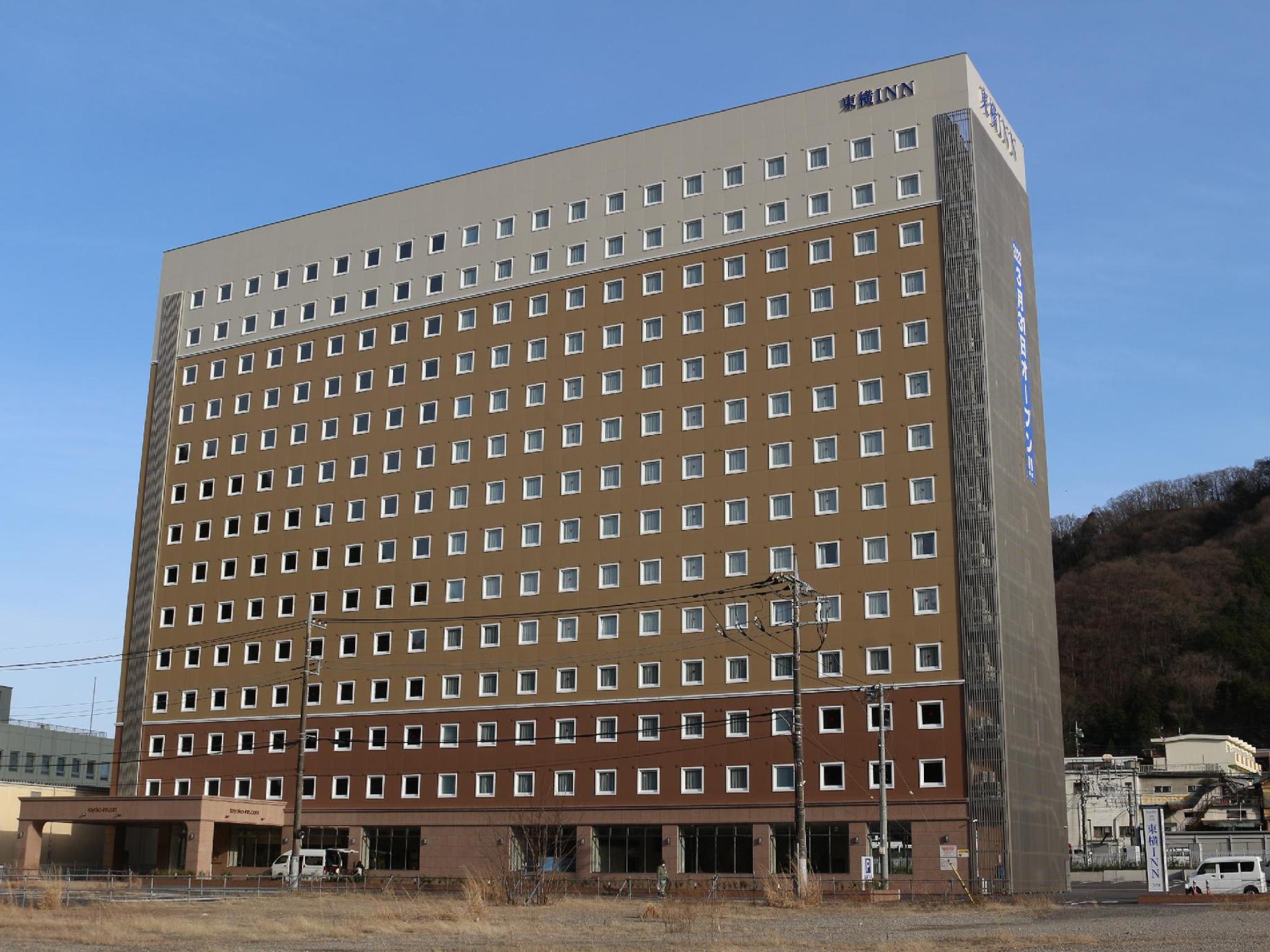 Toyoko Inn Fujisan Otsuki-eki in Otsuki | 2025 Updated prices, deals ...