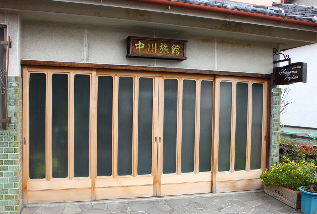 Nakagawa Ryokan - 하시모토시