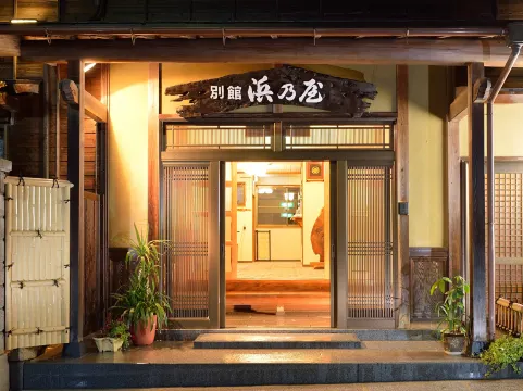 Ryori-ryokan Hamanoya - Toyooka