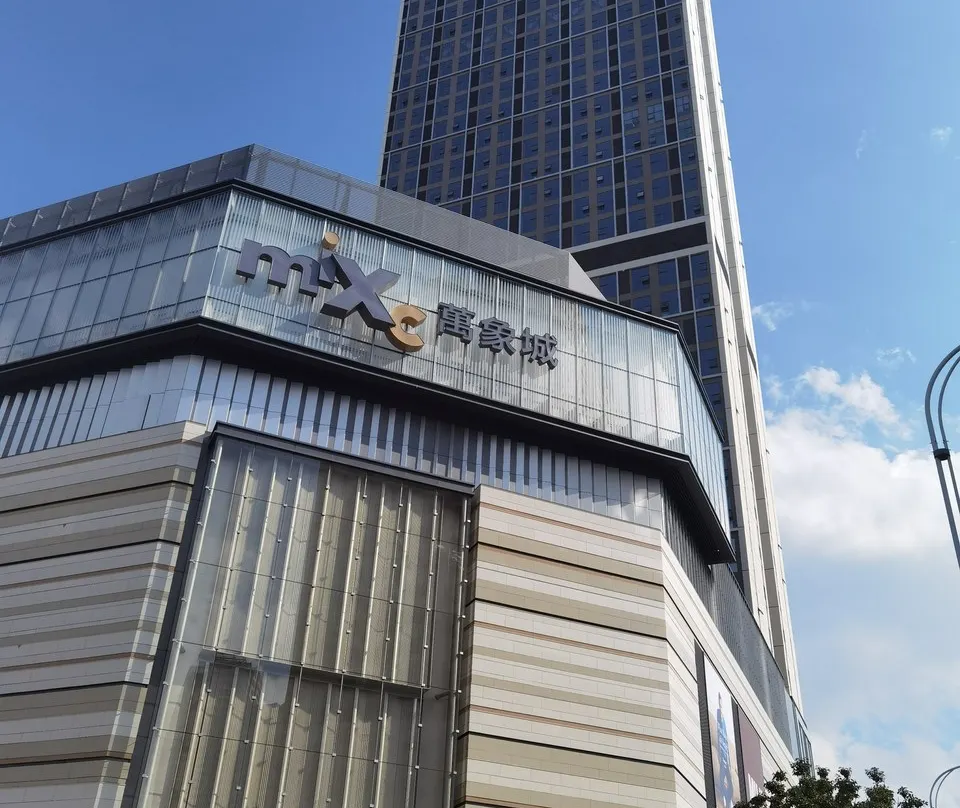 Fosh Hotel - Kunming