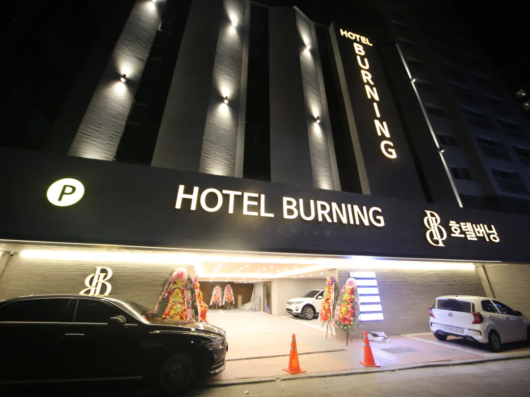 Hotel Burning - Bucheon-si
