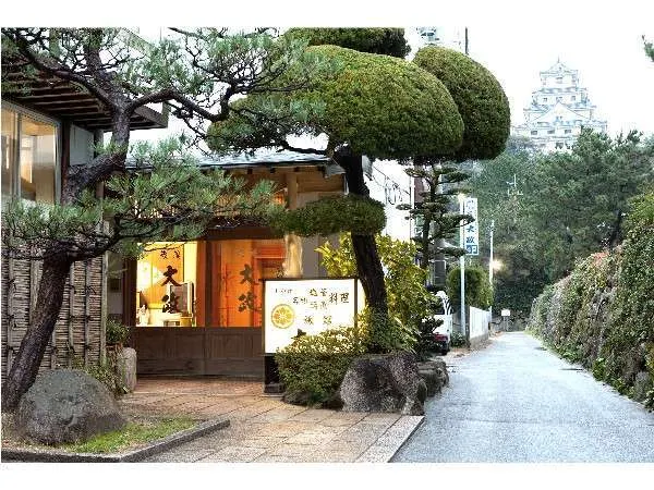 Ryokan Oomasa - 唐津市