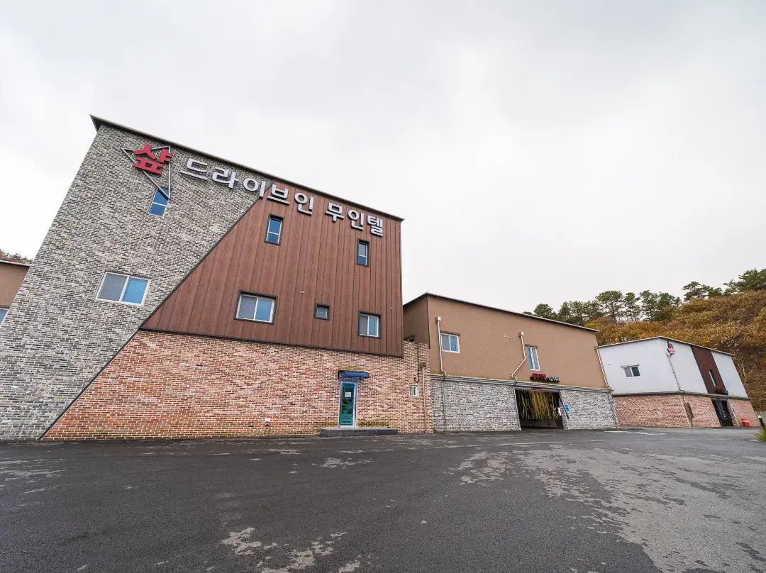 Cheongyang Saapuntel Drive-in - Jeongeup-si