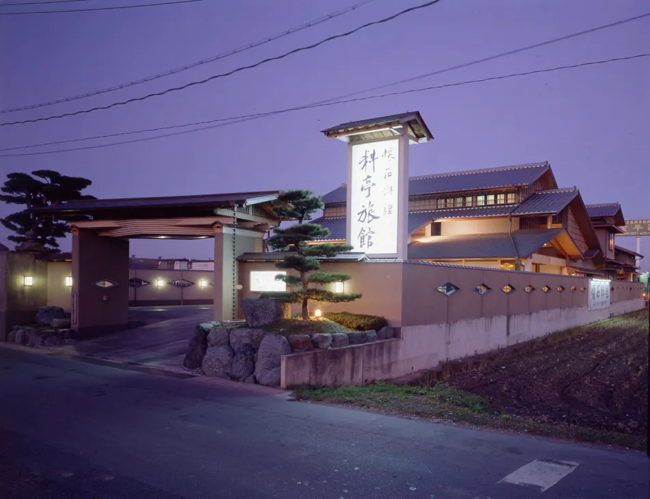 Ryotei Ryokan Kyoheiso - Ise