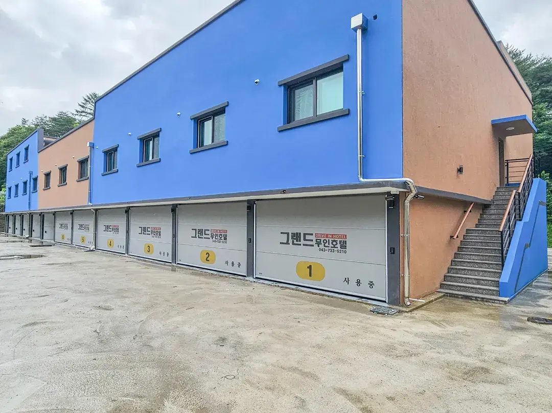 Okcheon Grand Self-service Motel - 금산군