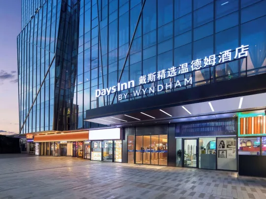 Days Inn By Wyndham - Zhuhai