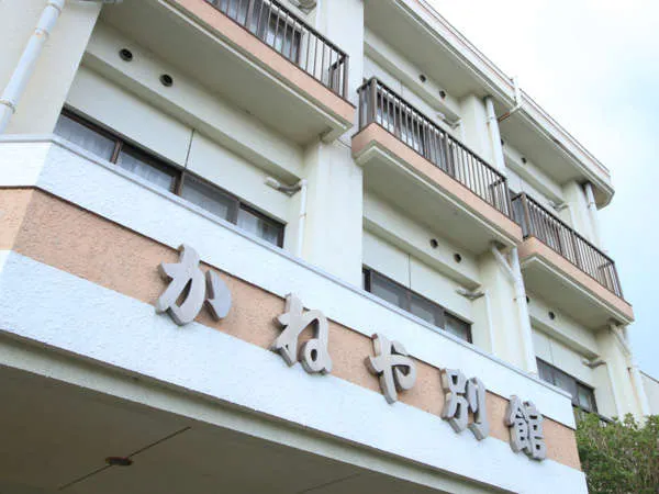Kaneya Annex - 壱岐島