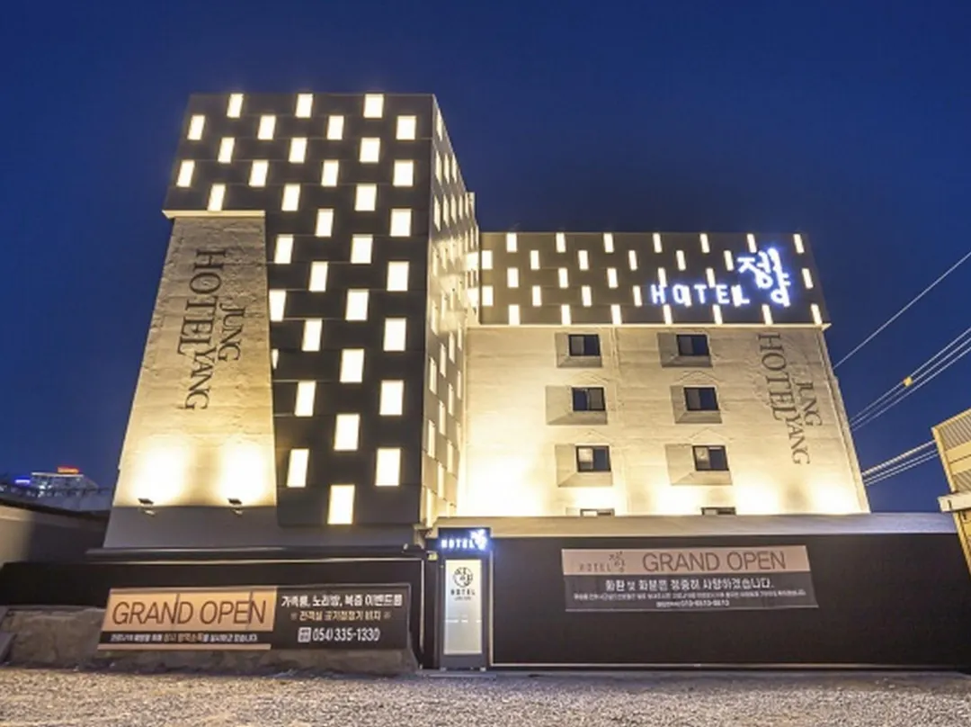 Yeongcheon Jeong Yang Hotel - 영천시
