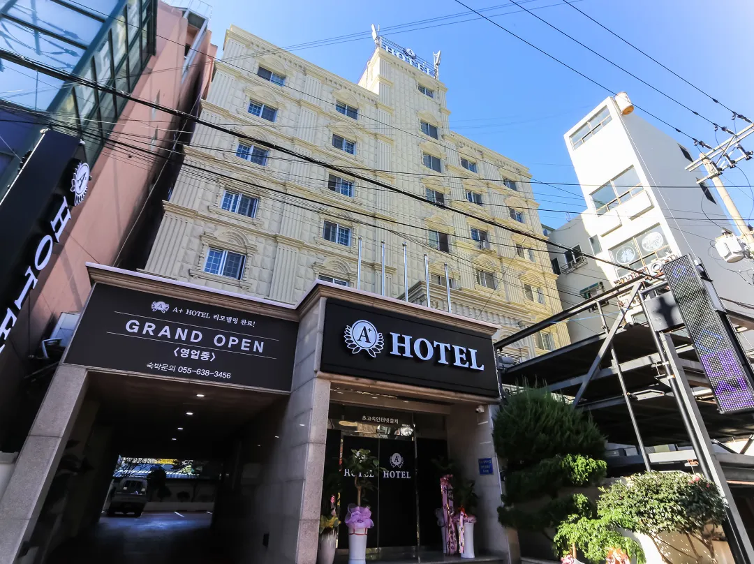 Geojedo Gohyeon Aplus - 장평동