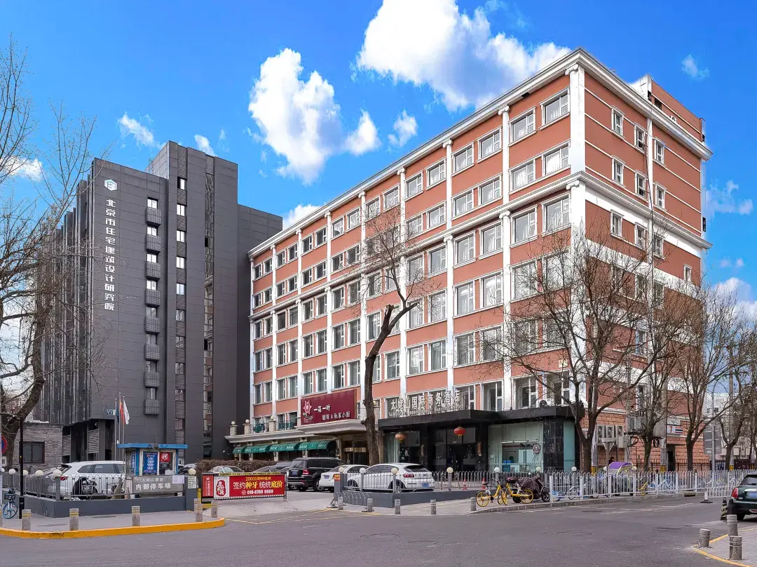 Taimu Mountain Business Hotel - Beijing