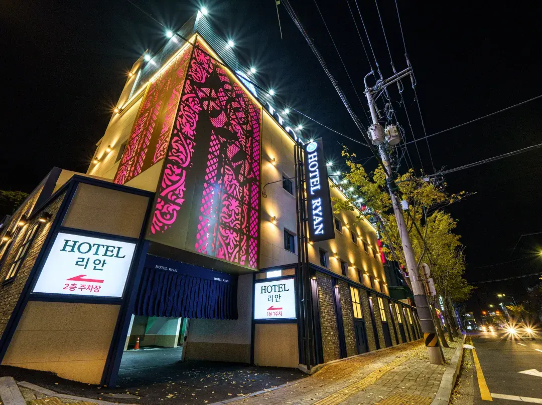 Busan Gijang Hotel Rian - Pusan