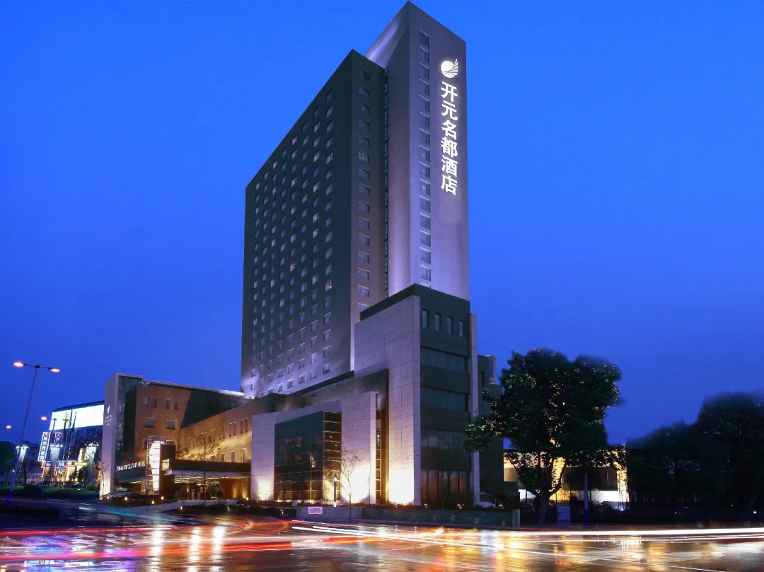 Grand New Century Hotel Binhai Tianjin - Tianjín