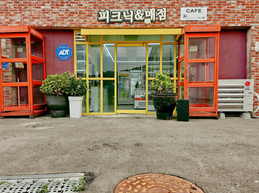 Terra Picnic - Paju-si