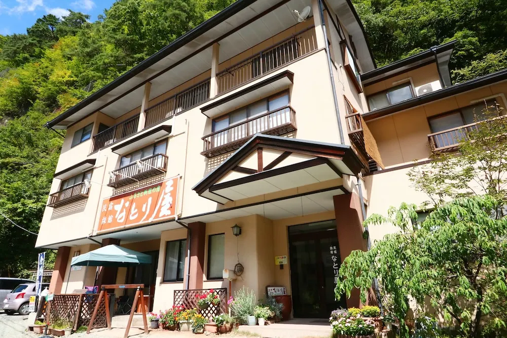 Natoriya - Shizuoka