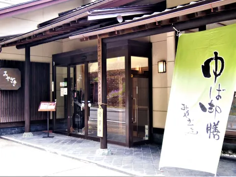 Hotel Nikko-kinugawa Inn Miyasaki - Nikko