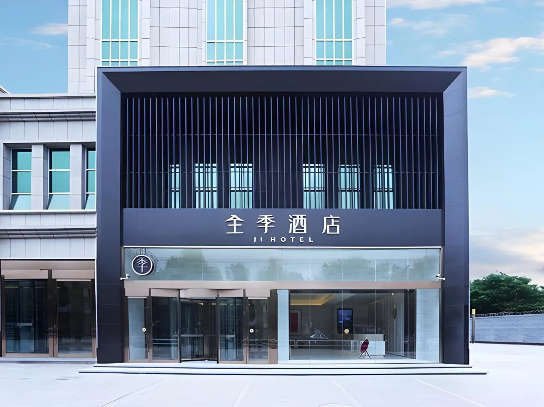 Ji Hotel - Turpan