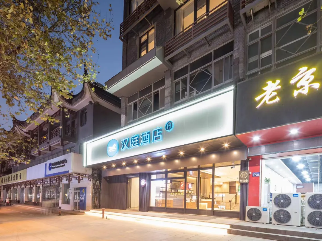 Hanting Hotel - Yangzhou