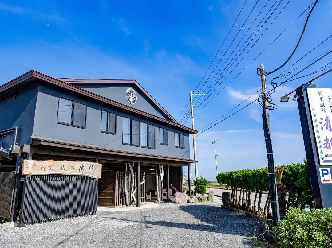 Kappo Ryokan Kiyoto - Tateyama