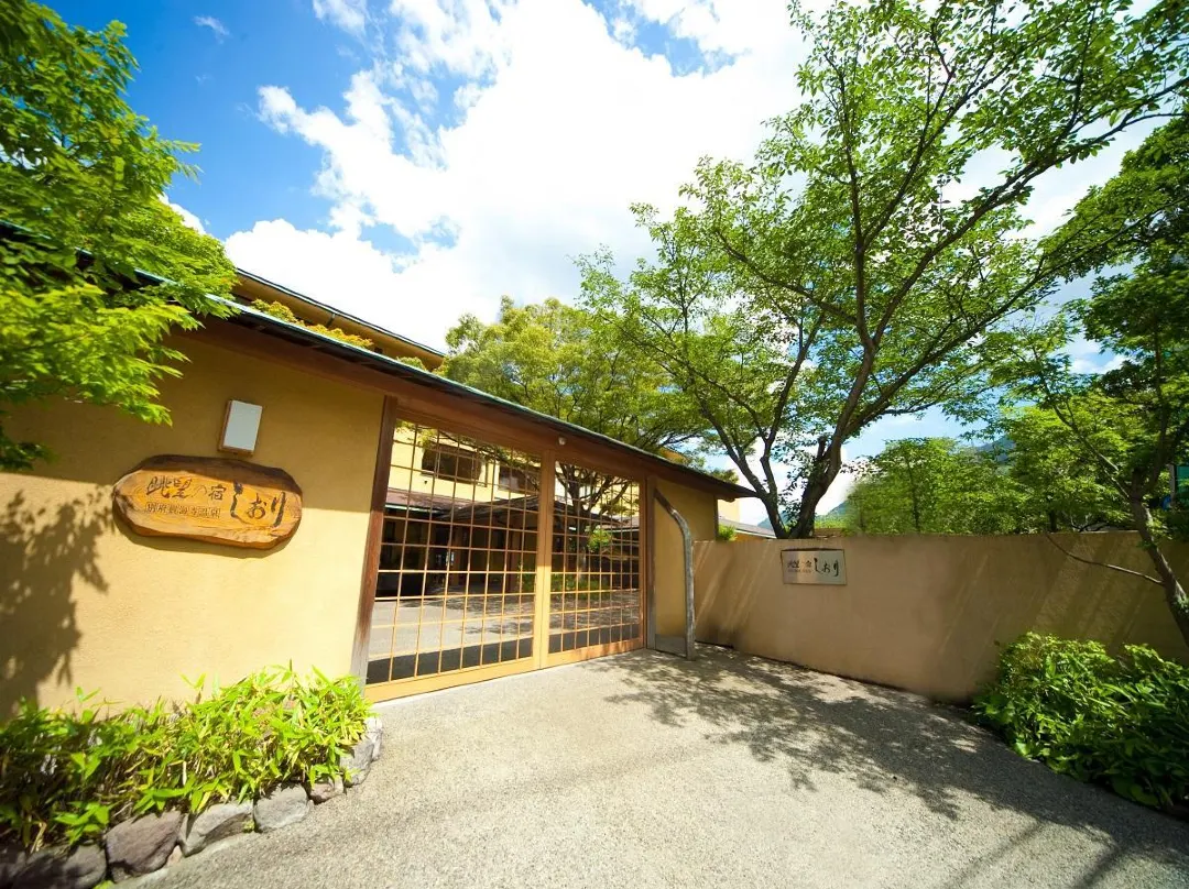 Choubounoyado Shiori - Beppu