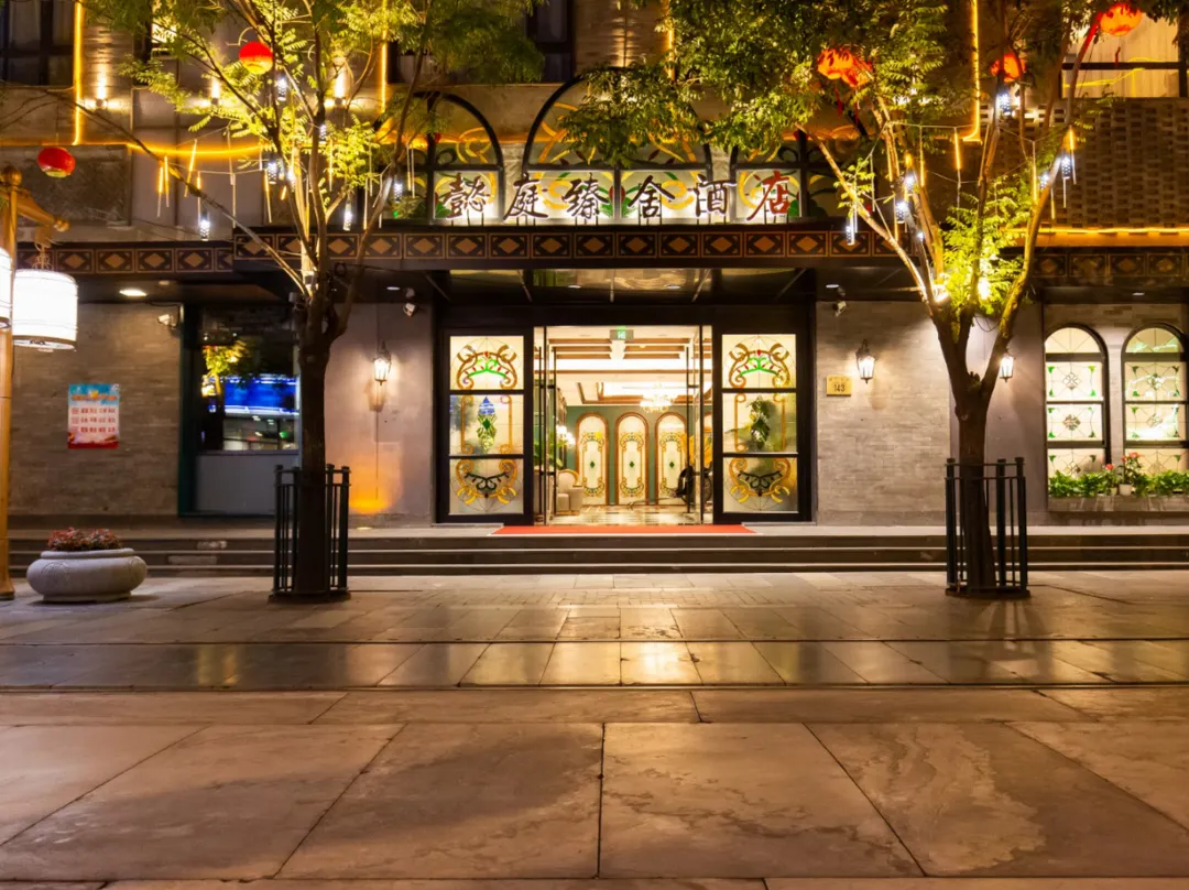 The Yard Hotel Beijing, Qianmen Avenue - Pékin