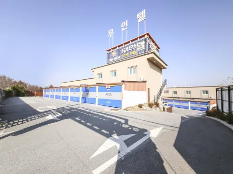 Eumseong Aria Drive-in - Daejeon