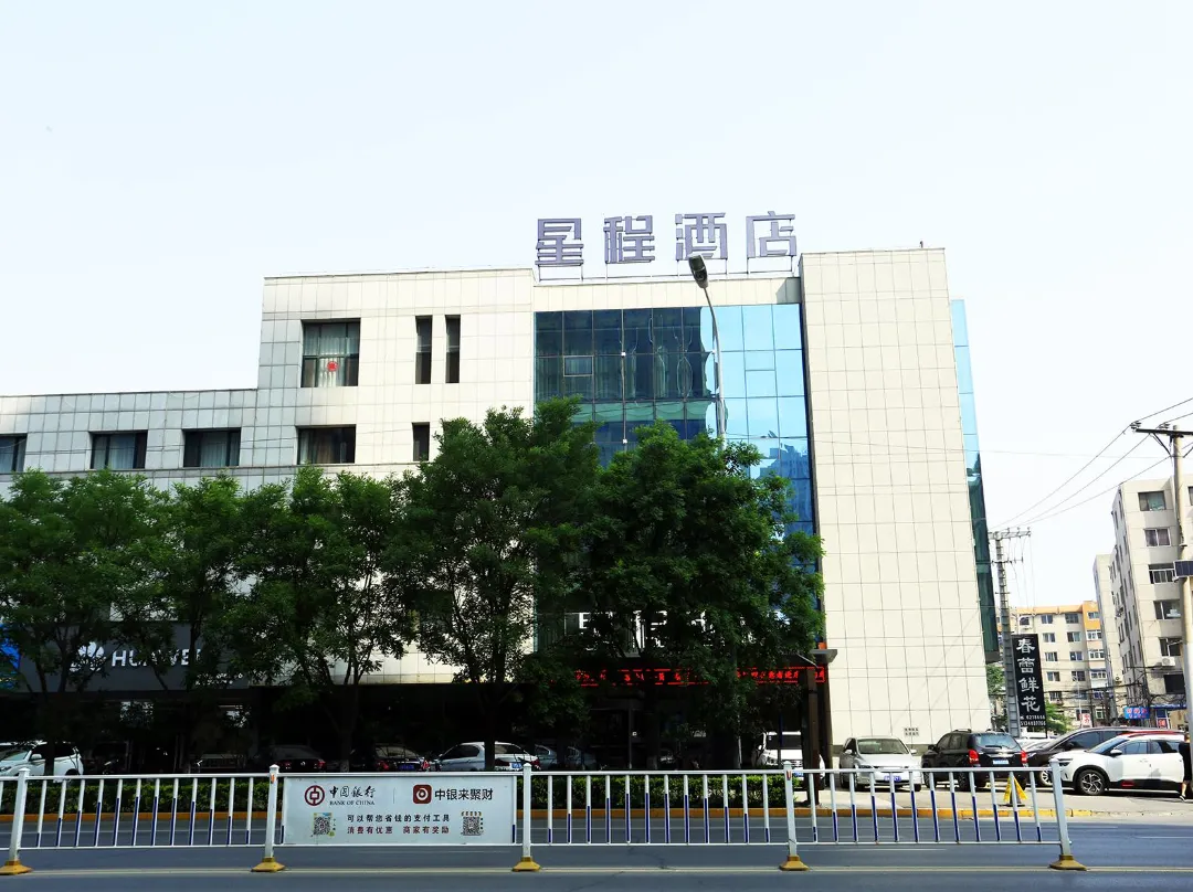 Starway Hotel - Fuxin