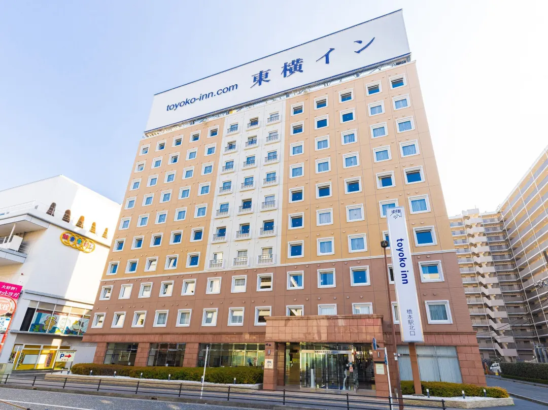 Toyoko Inn Keio Sen Hashimoto Eki Kita Guchi - Hachioji