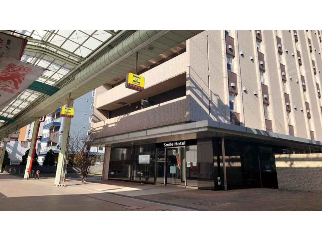 Smile Hotel Kokura - Kitakyūshū