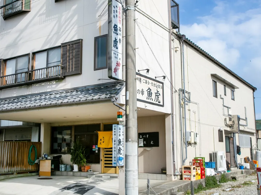 Uotora - 愛知県