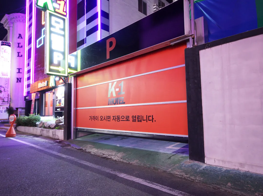 Gumi Wonpyeongdong K1 - Gumi-si