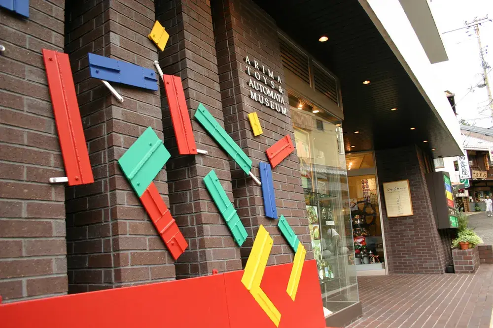 Hotel Algo - Kobe