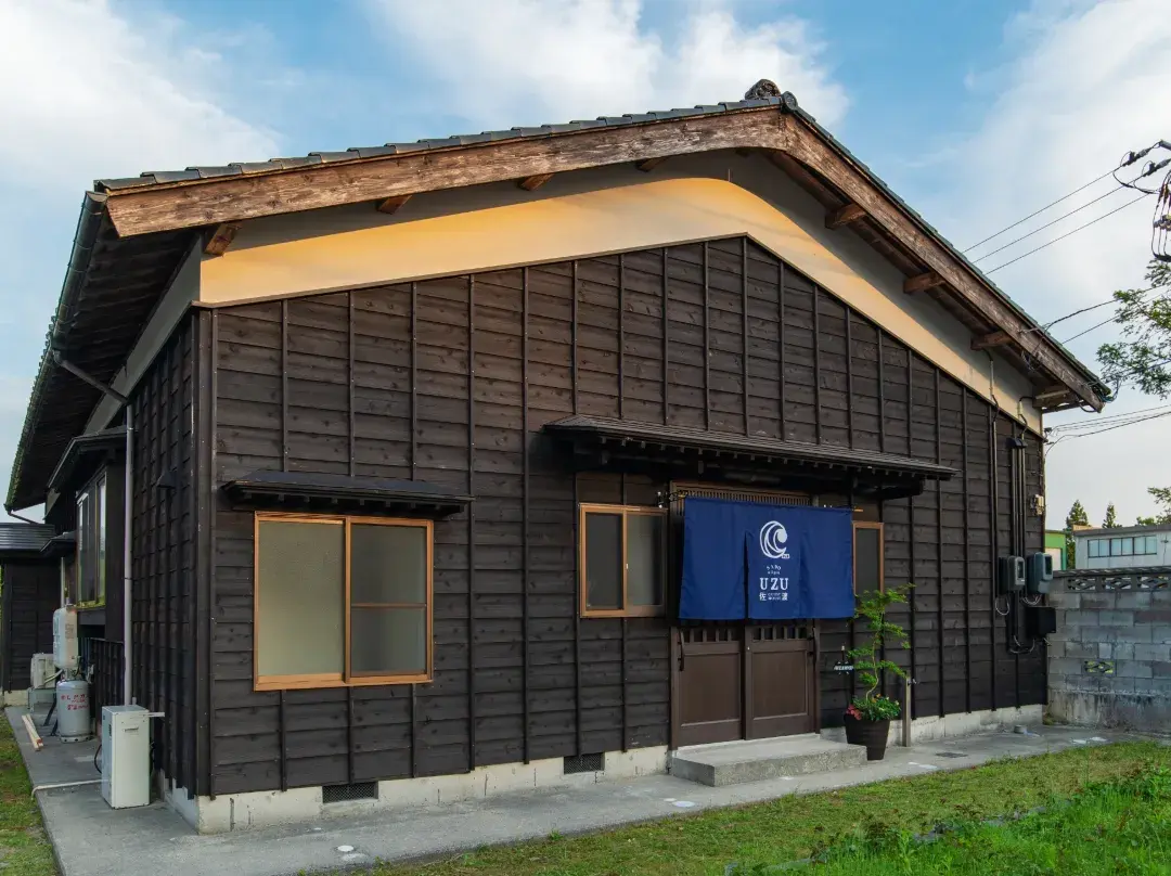 Guesthouse Uzu Sado - 佐渡島