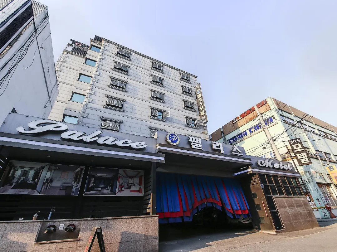 Osan Palace - Osan-si