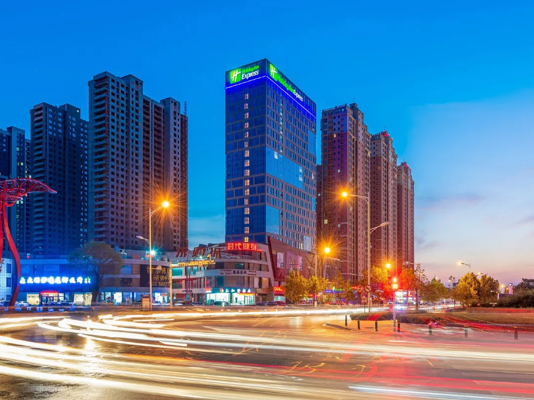 Holiday Inn Express Linyi Riverside - Linyi