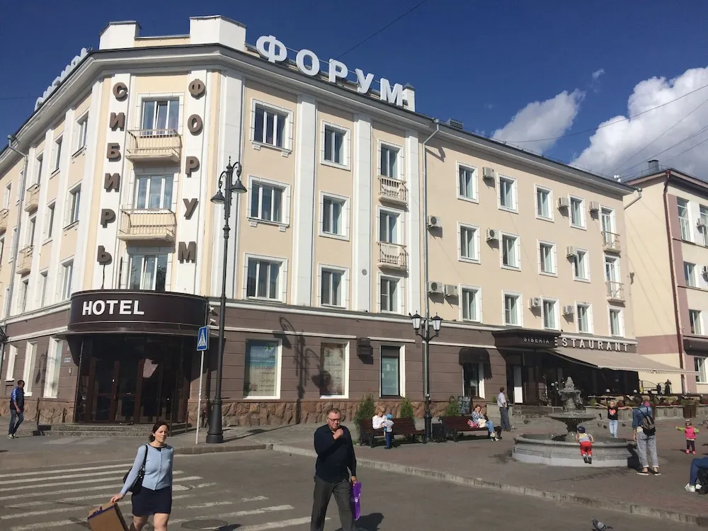 Forum Hotel - Россия