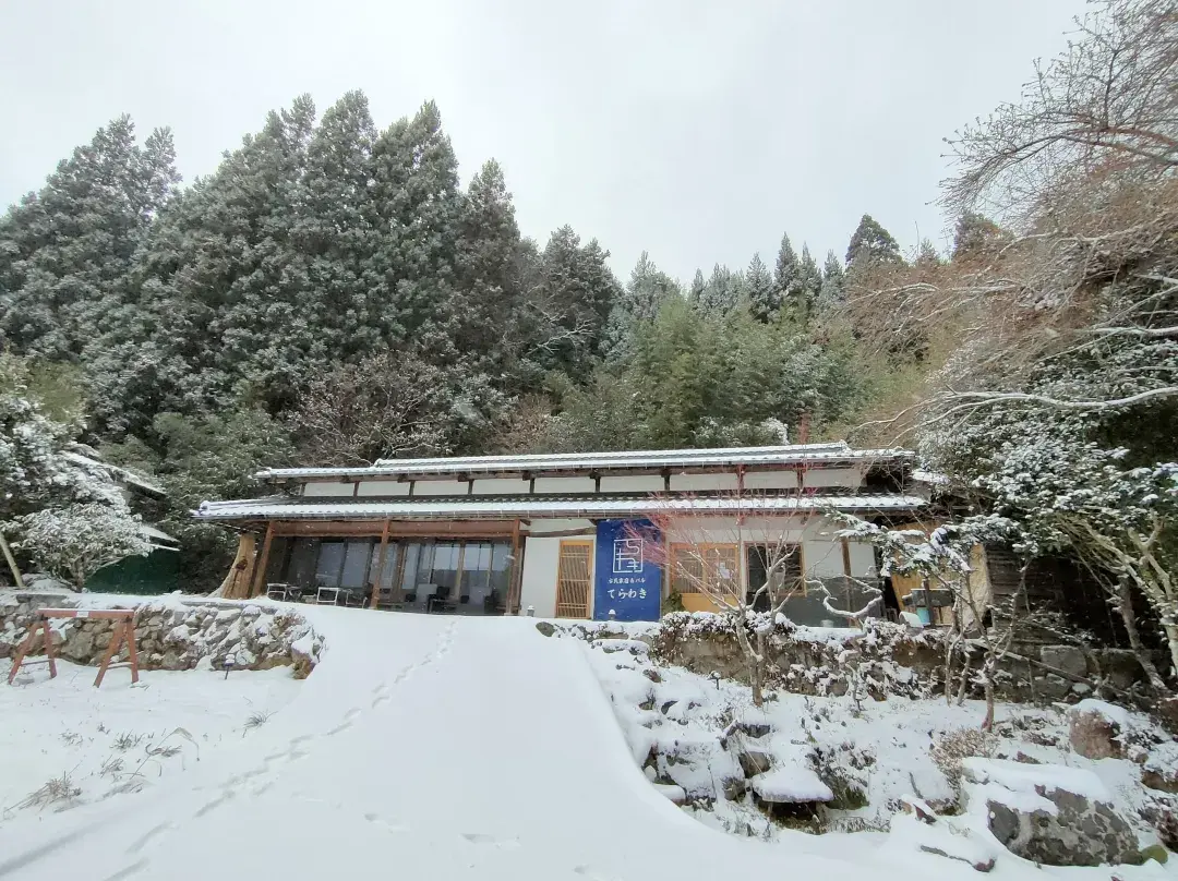 Old Folk House Inn & Bar Terawaki - Hamamatsu
