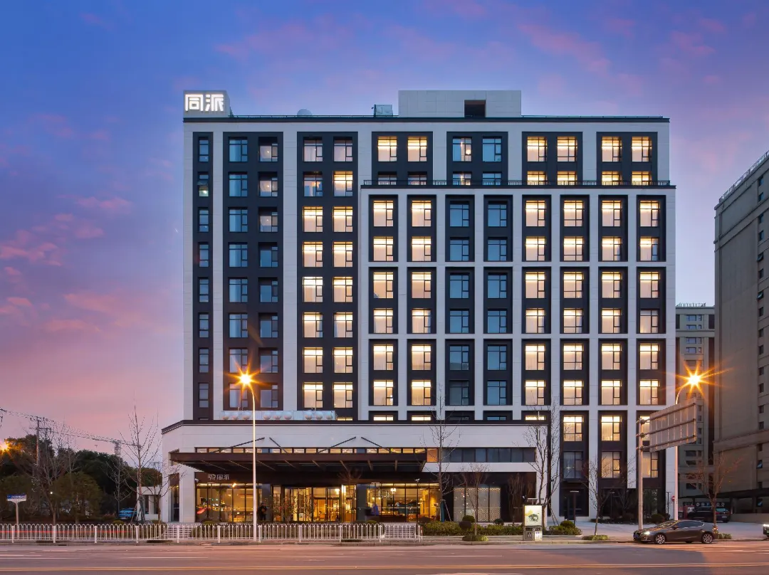 Shanghai Hongqiao National Exhibition And Convention Center Tongpai Hotel - Shanghai