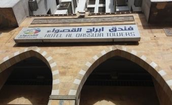 Al-Qasswa Towers Hotels, Makkah - 2025 Latest Prices & Deals | Trip.com