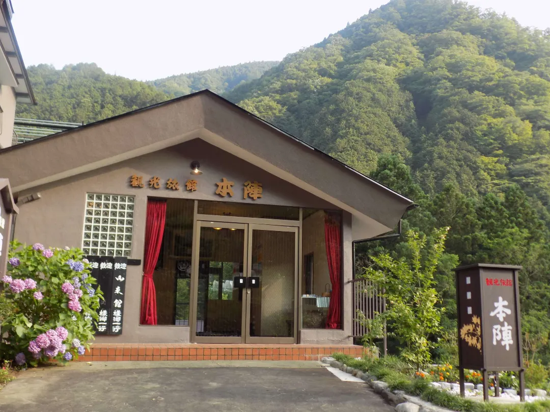 Sightseeing Inn Honjin - Hachioji