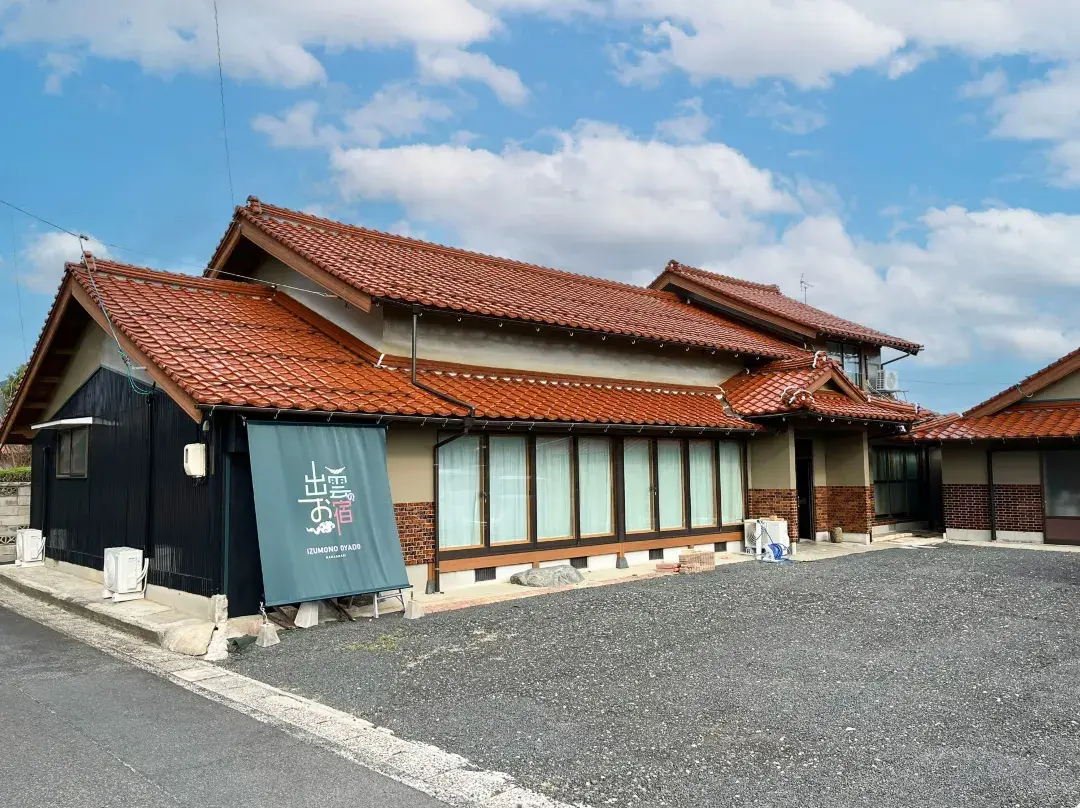 Izumo No Oyado Naka Araki - Izumo