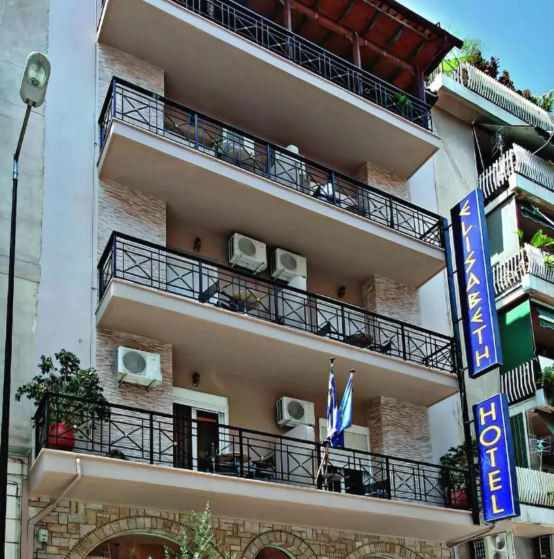 Elizabeth Hotel - Athens