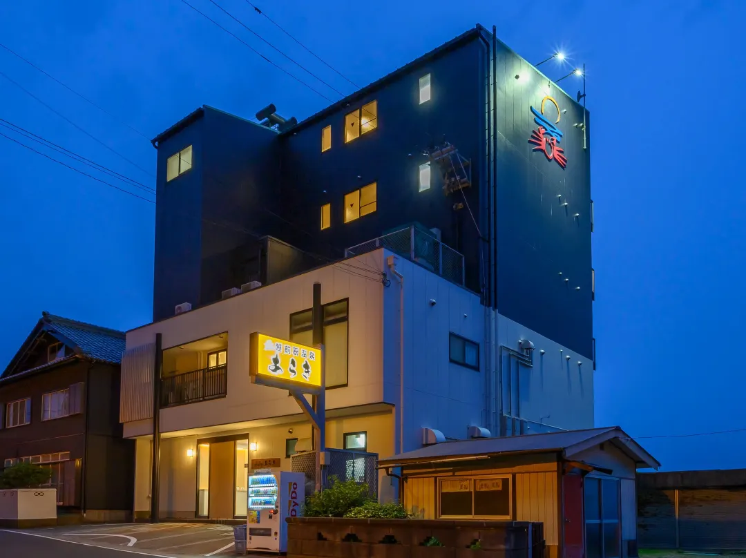 Echizen Kuriya Hot Spring Araki - Fukui, Japan
